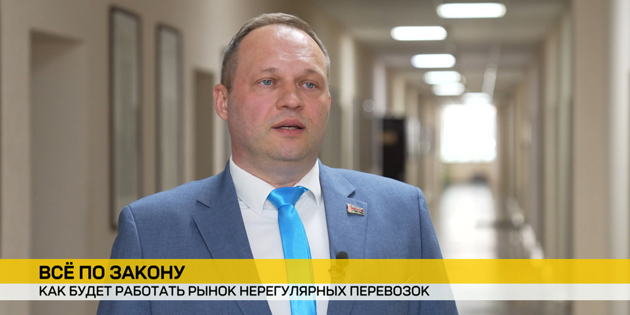 В Беларуси ужесточили правила для нерегулярных перевозчиков: что ...